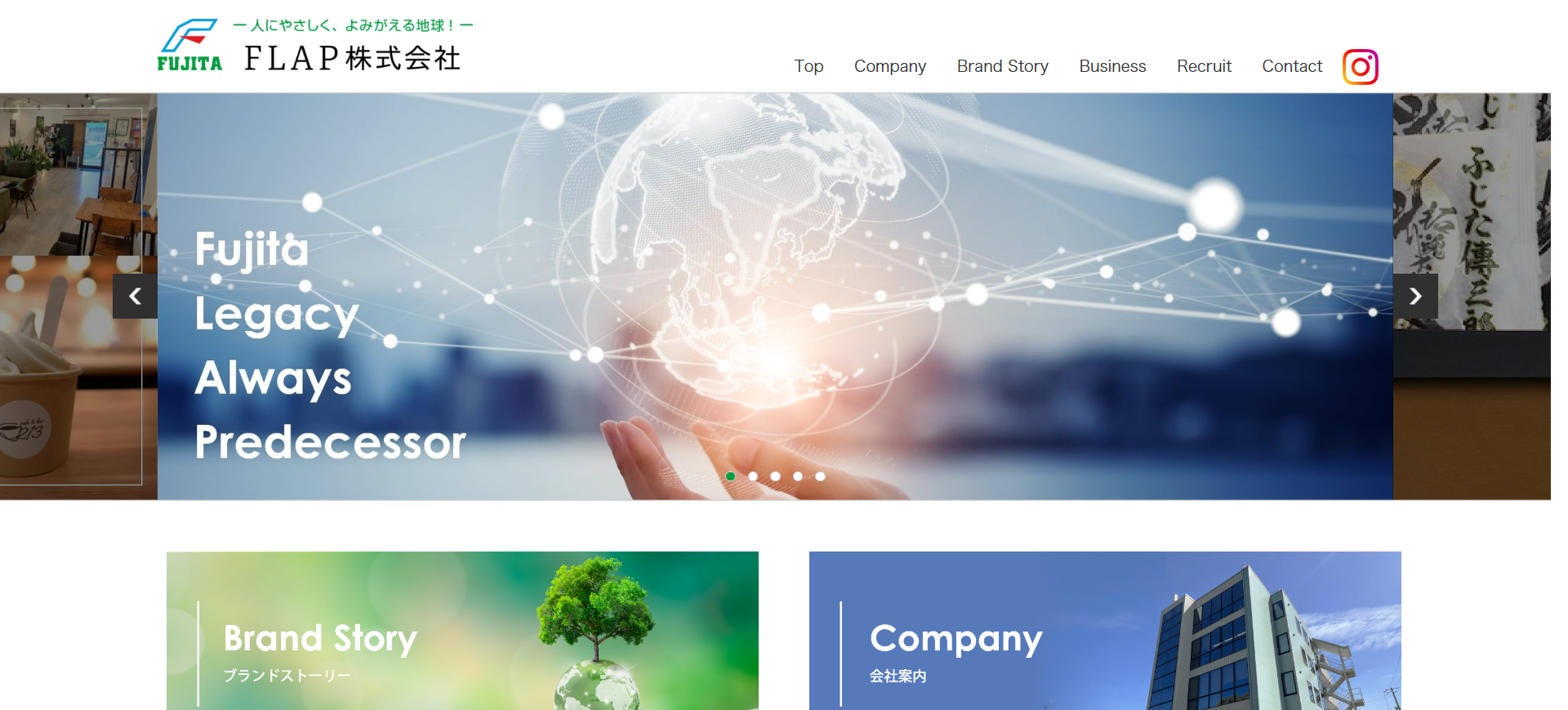 Site map｜FLAP株式会社（公式ホームページ）